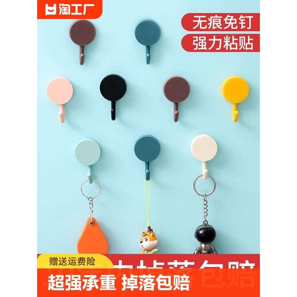 挂钩强力粘胶贴壁挂厨房创意可爱挂勾无痕免打孔门后浴室粘钩承重