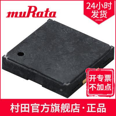 村田声音元件Buzzer蜂鸣器PKMCS0909E4000-R1 4KHz音频元件murata