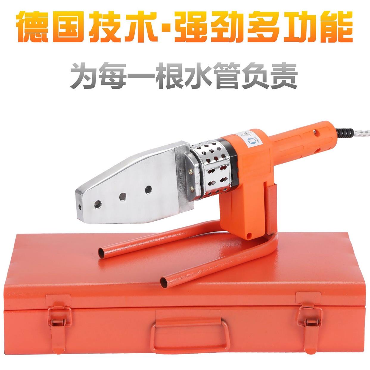 电子恒温PPR热熔器PE水管热熔机家用温控塑焊机焊接器水电工程