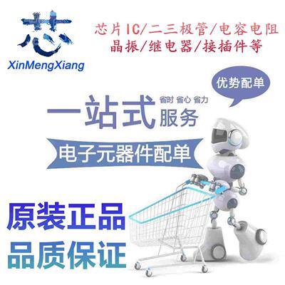 原装 W9816G6XH-6 TSOP-50 W9816G6XH 内存存储器芯片IC 贴片