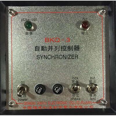 BKQ3自动并列ZZB1BKQ13A控制器并网准同期装置现用ZTQ水电站上网
