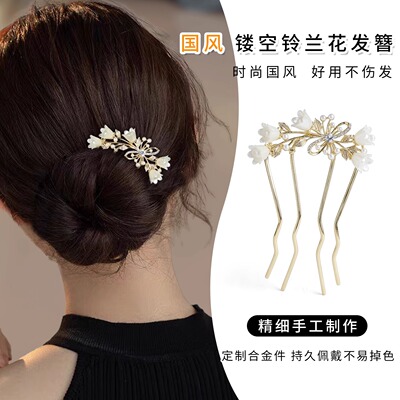 lastkiss铃兰花发簪新中式发饰