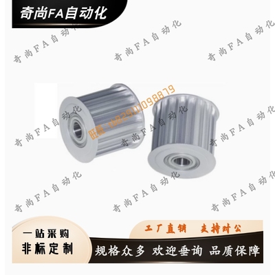 EVD21/EVL21-36-40-50-60-MXL019-MXL025-MXL037惰轮双轴承MXL050