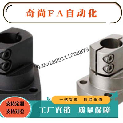 底座支架TLSB/TLSM/KLSB/KLSM简易型RBT51/52/61/62-D10D12D15D50
