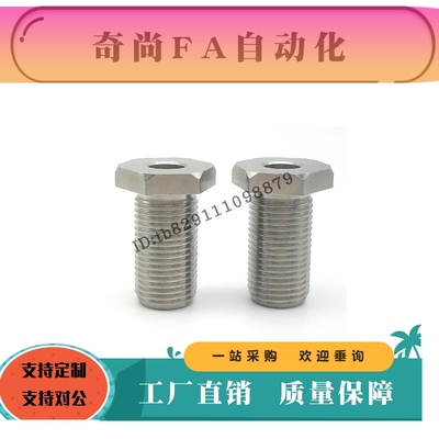 调整螺栓LVBM16 LVFBM20 24 30-15 20 25 30 40 50 60 80 100-120