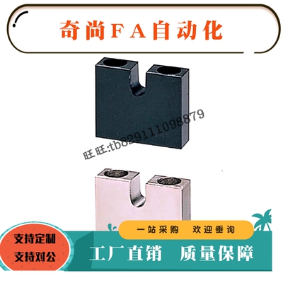 调整螺丝固定块AJKC3/4/5/6/8/10/12/16-5 10 6 20 25 8 25 30 12