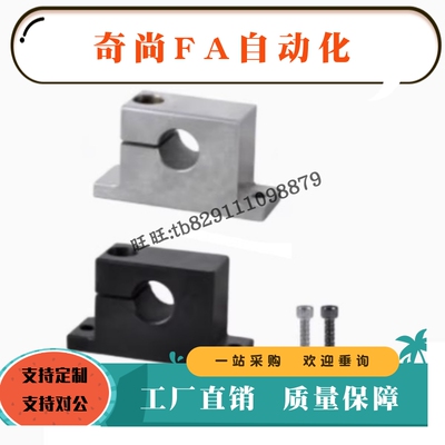 T形导向轴支座GCP08/11-D8 D10D12D13D16D20D25D30D35D40侧开口型