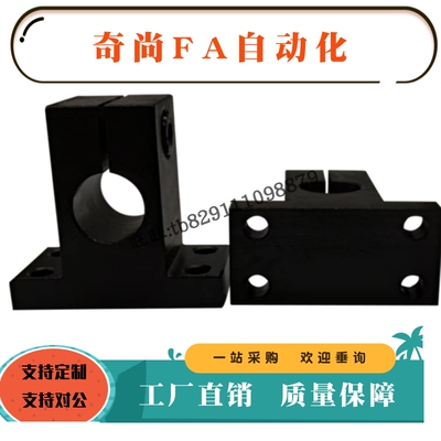 T型开口导向轴支座GCY01/02-D-H/SHSTMN/SHSTBN D8D10D12D13-D50