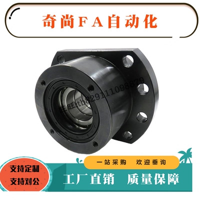 滚珠丝杆支撑座WBK17/20/25/30/35/40/50高负荷重型DFD轴承支座DF