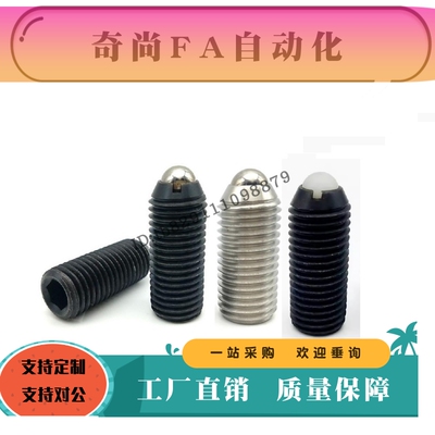 球头柱塞NPSL NPJR NSJL NSWL 3 4 5 6 8 10 12 16树脂球头加长型
