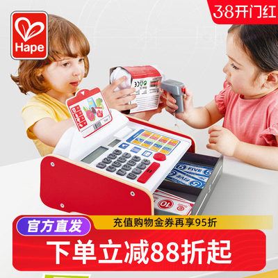 Hape儿童仿真超市收银机