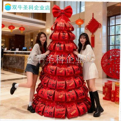 2026新年q树装饰跨年春节元旦门店商场公司diy发财树氛围布置摆.