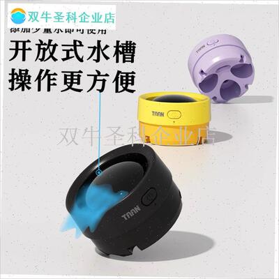 泰昂ATTN羽毛球蒸球器喷雾机加湿器三孔熏球器盖充电.便携耐打专.
