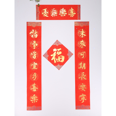 WCS定制手写对联书法年轻人公司企业春联2026年马年新款