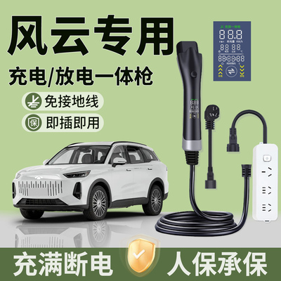 【热销爆款】风云充放一体枪