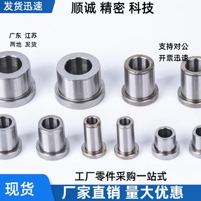 夹具衬套肩型JBH JBHC JBHM 2 3 4 5 6 8 10 12 13 15 16 20 25