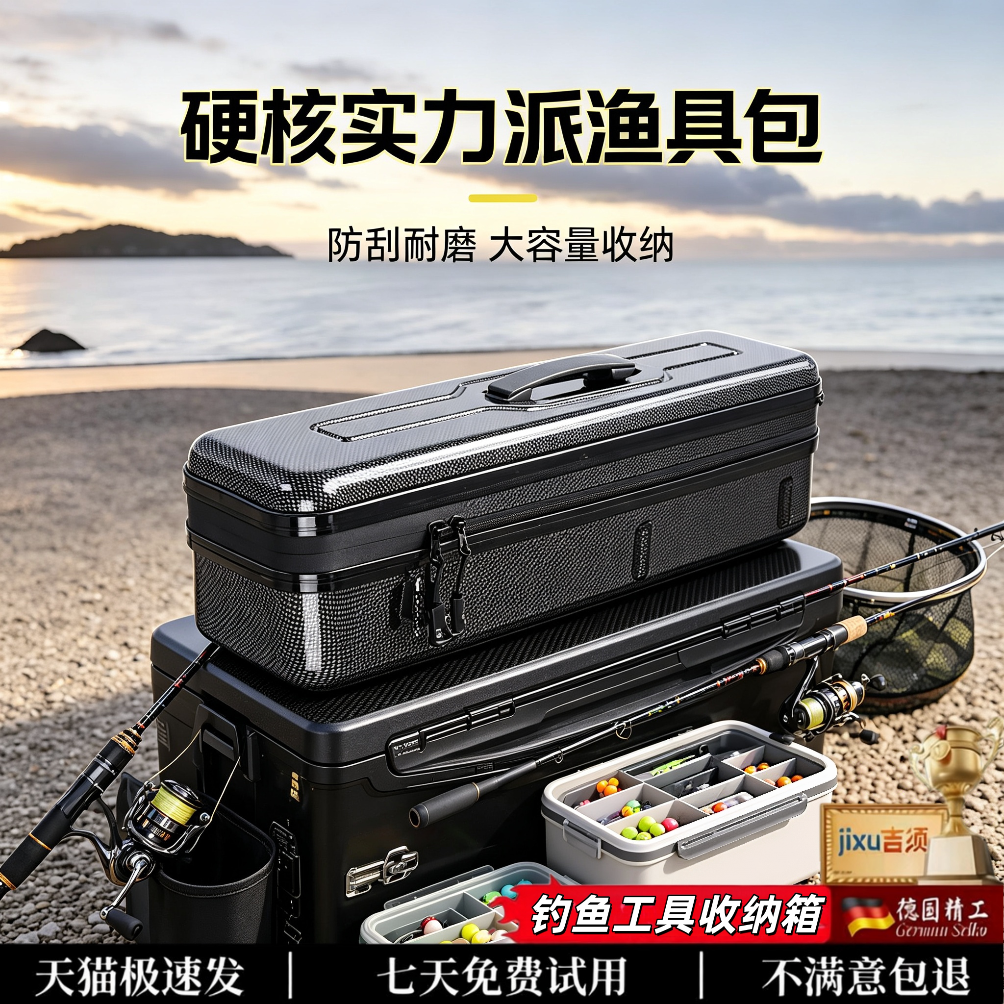 德国钓鱼配件收纳盒多功能漂盒渔具箱路亚鱼钩小药饵盒工具包钓箱