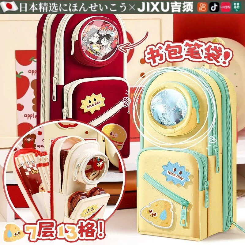 日本多层大容量书包笔袋新款超火高颜值ins风女孩文具盒小学生可爱初中生文具袋男生透明痛包儿童收纳铅笔盒