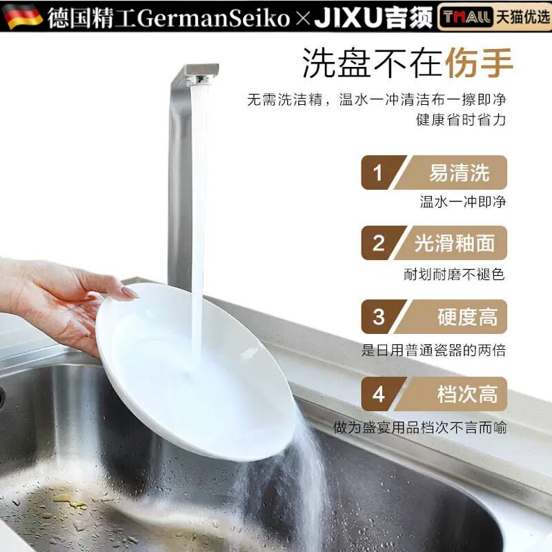 德国盘子家用纯白骨瓷餐具碟子陶瓷餐盘酒店骨碟深盘釉下彩高温瓷