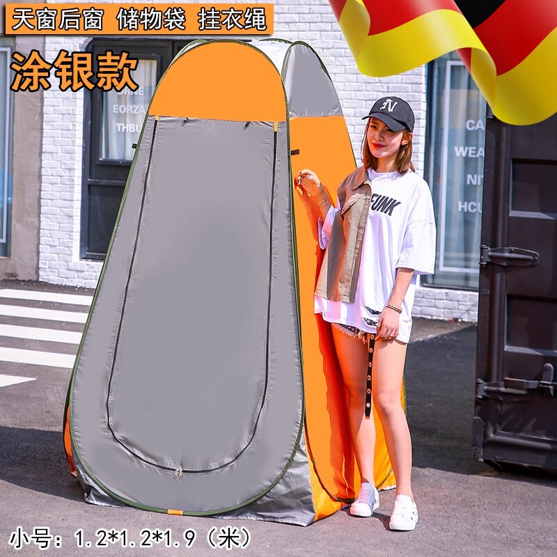 户外成人宝宝洗澡帐篷冬天家用加厚浴罩保暖浴帐农村厕所移动换衣