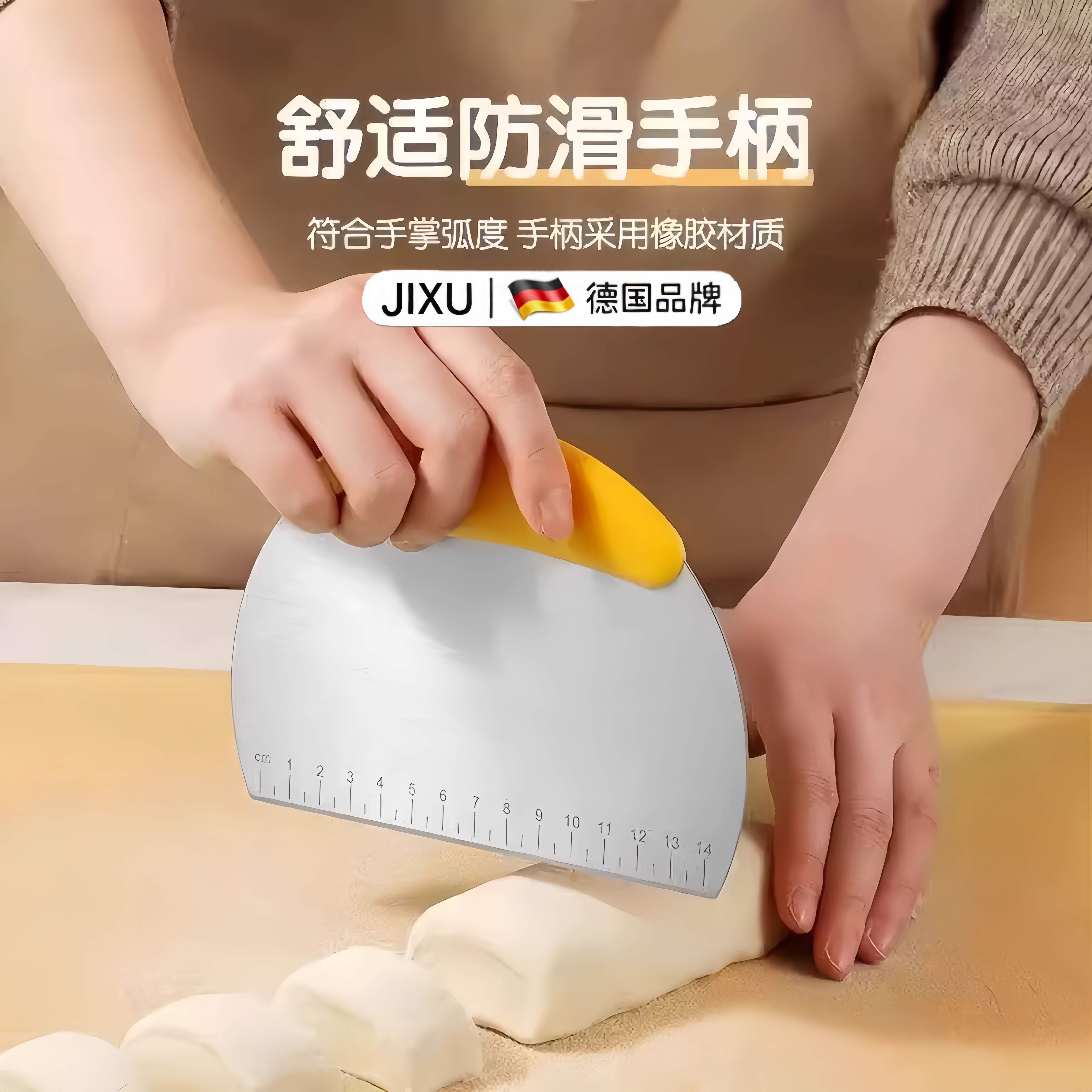 不锈钢切面刀家用食品级刮刀面食刮板烘焙刮面板专用工具矽胶切刀