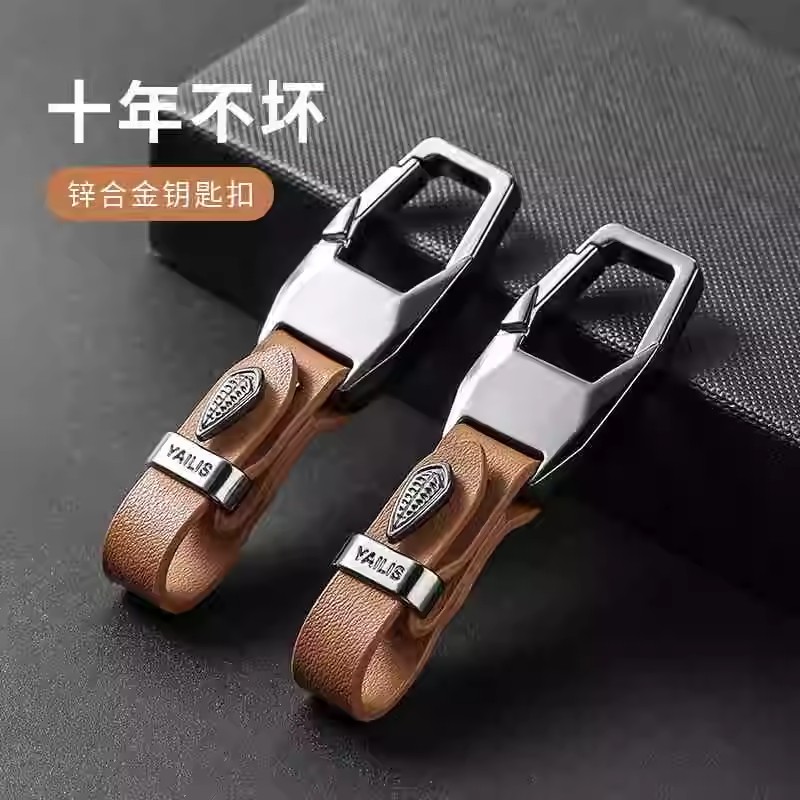 吉须汽车钥匙扣男士高档多功能挂件防丢皮套挂扣高级皮质车用配件