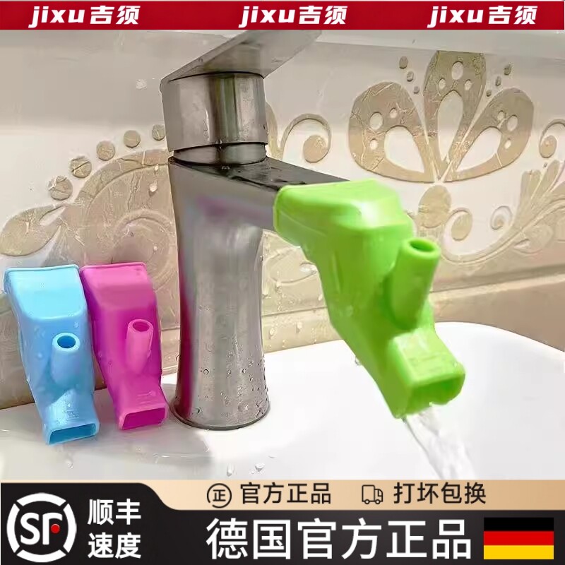 通用型水龙头套嘴硅胶延伸器延长器防溅水嘴通用万能软管头洗手盆