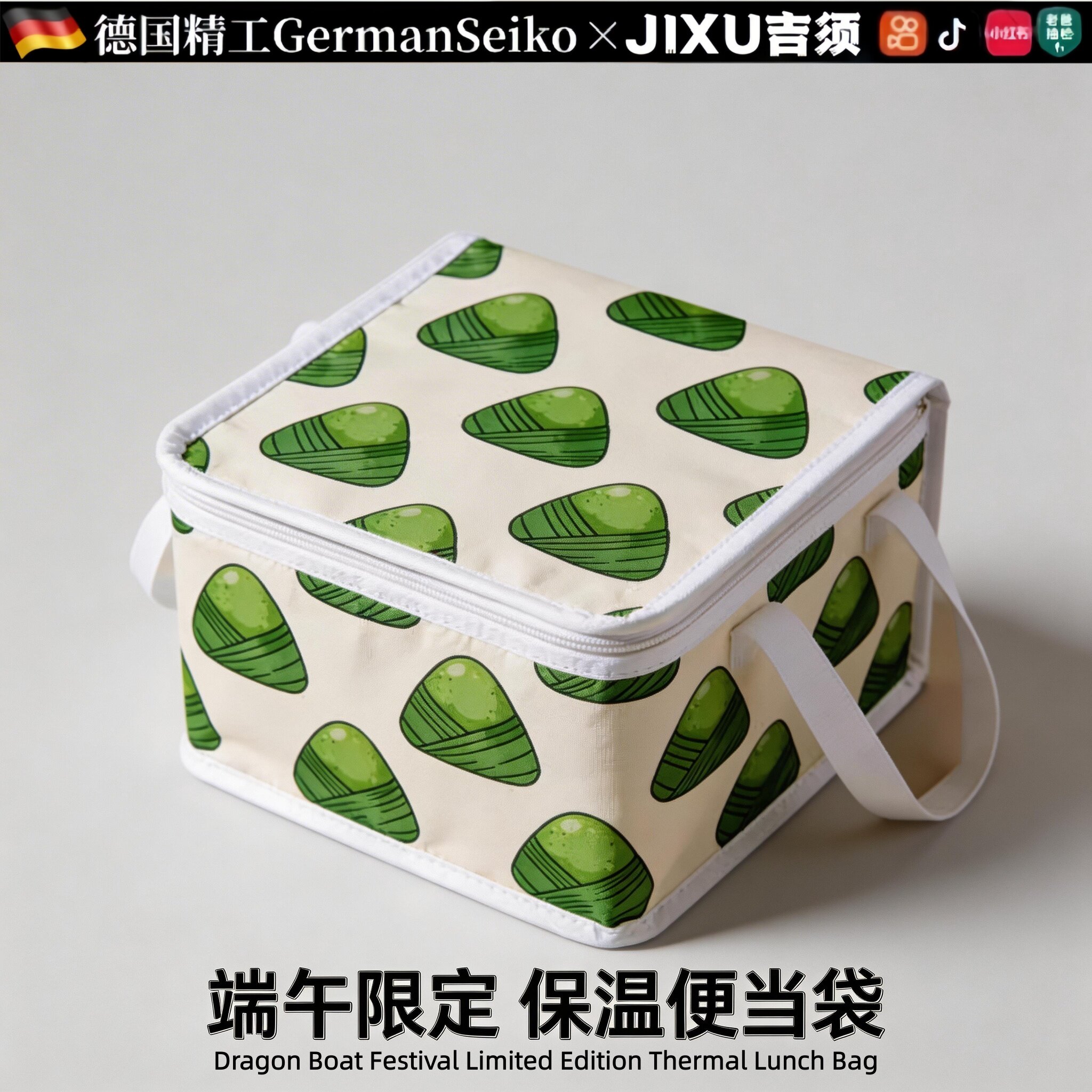端午节粽子保温袋铝箔冰包定做手提便携野餐大容量外卖保鲜袋定制