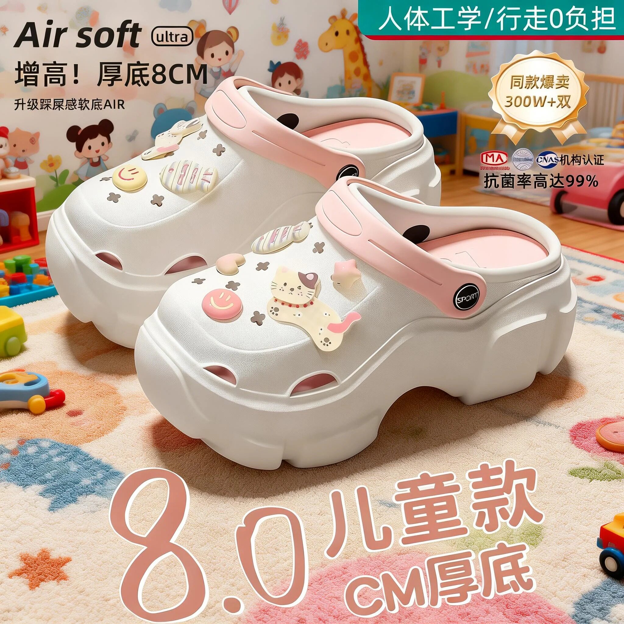 日本8.0CM厚底增高洞洞鞋儿童拖鞋女孩夏外穿足弓支撑中大童防滑