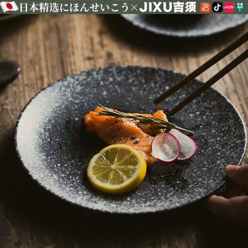 日本2026新款餐具陶瓷浅盘子碟饭厅骨碟盘子家用平盘盘子子小吃盘