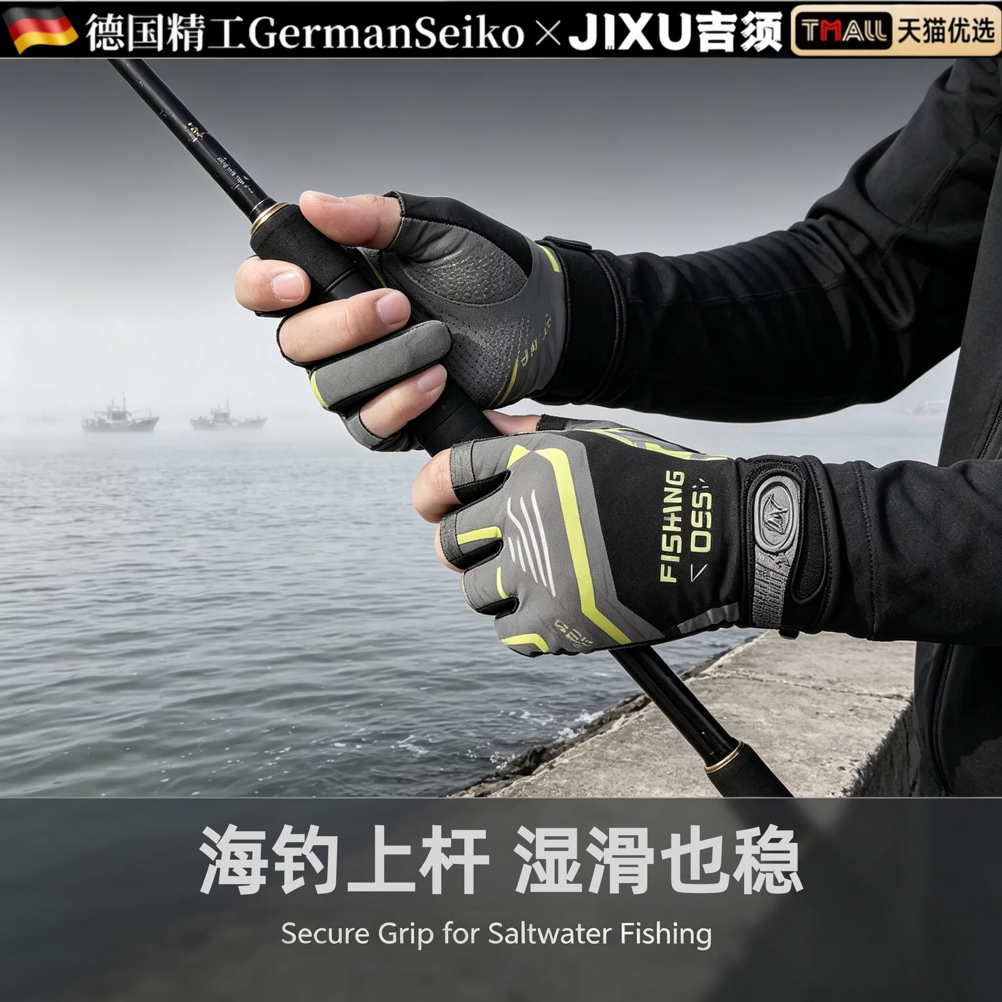 德国钓鱼新款专用手套防刺防水男士漏露两三指防晒不粘饵耐磨防滑