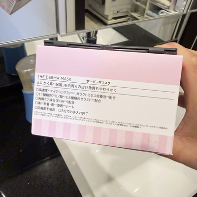 日本本土 quality first皇后面膜30片装【外包装微磨损】