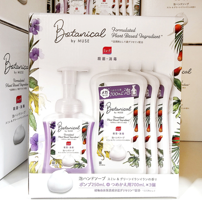 【共2350ml 】日本进口MUSE泡沫洗手液替换装套装250ml+700mlX3