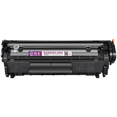 可加硒鼓通用佳能打印机墨粉盒