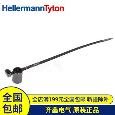 Hellermann 157-00208海尔曼正品固定扎带适用于螺柱UL94 V2