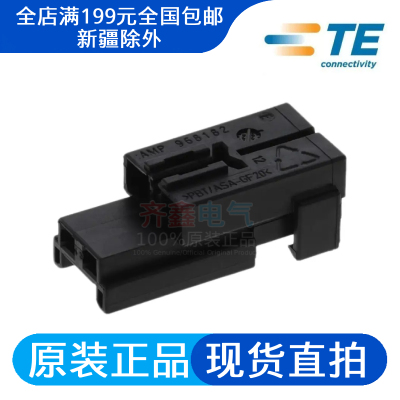 968182-1汽车连接器4孔Junior Power Timer接插件TE插座护套