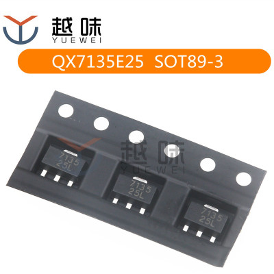 QX7135E25 丝印7135 25L SOT-89 LED照明驱动芯片 (10只)