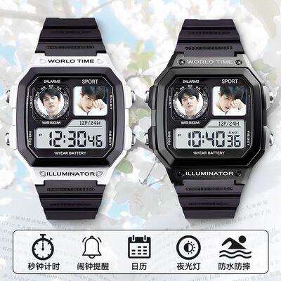 吴世勋应援EXO周边电子手