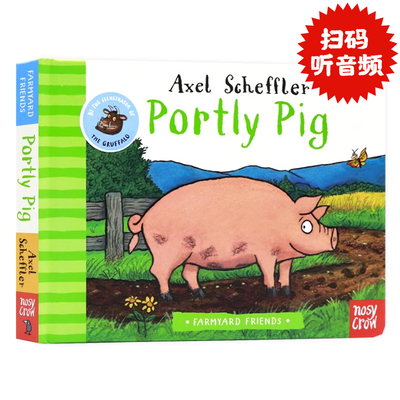 农场小猪  Farmyard Friends Portly Pig 幼儿童英语启蒙动物图画故事纸板书 英文原版绘本 农场主题故事 亲子共读 Axel Scheffler
