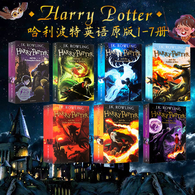 哈利波特英语原版 Harry Potter 1-7盒装平装书全套英文原版 harrypotter英文版哈利波特英国版进口儿童英文科幻小说JK ...