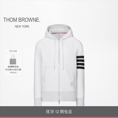[12期免息]THOM BROWNE 男士四条纹棉拉链拉绳连帽衫卫衣