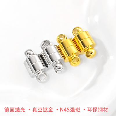 不锈钢强磁珍珠手链圆柱磁铁扣