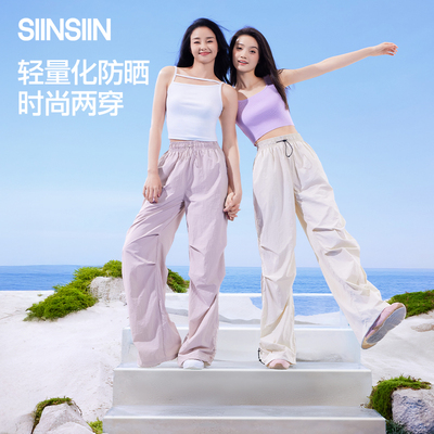 SIINSIIN轻盈工装裤女夏薄款速干休闲宽松冲锋裤夏季百搭裤子TK2