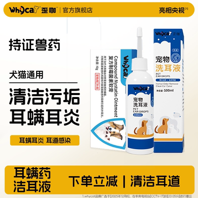 【店铺上新】复方制霉菌素软膏