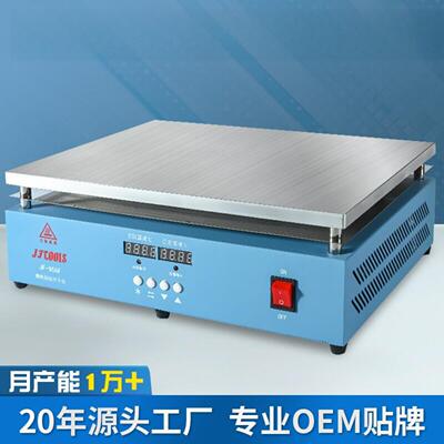 金锋300*400mmJF-956F铝材6061恒温可调加热平台智能温控