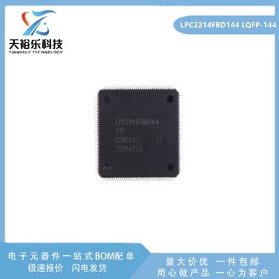 LPC2214FBD14416/32位微控制器