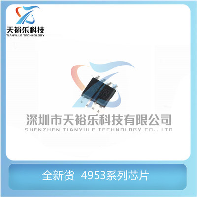 CEM4953 APM4953 4953 APM4953SC TC MW4953 贴片LED驱动芯片Sop8