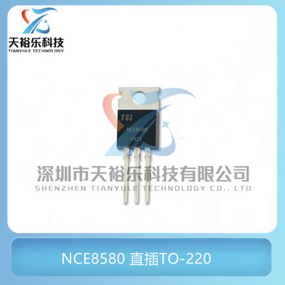 全新 NCE8580 直插TO-220 85V/80A N沟道 MOS管场效应管 控制器