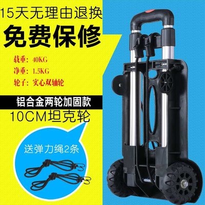 Trolley for selling vegetables twowheel shopping cart buy