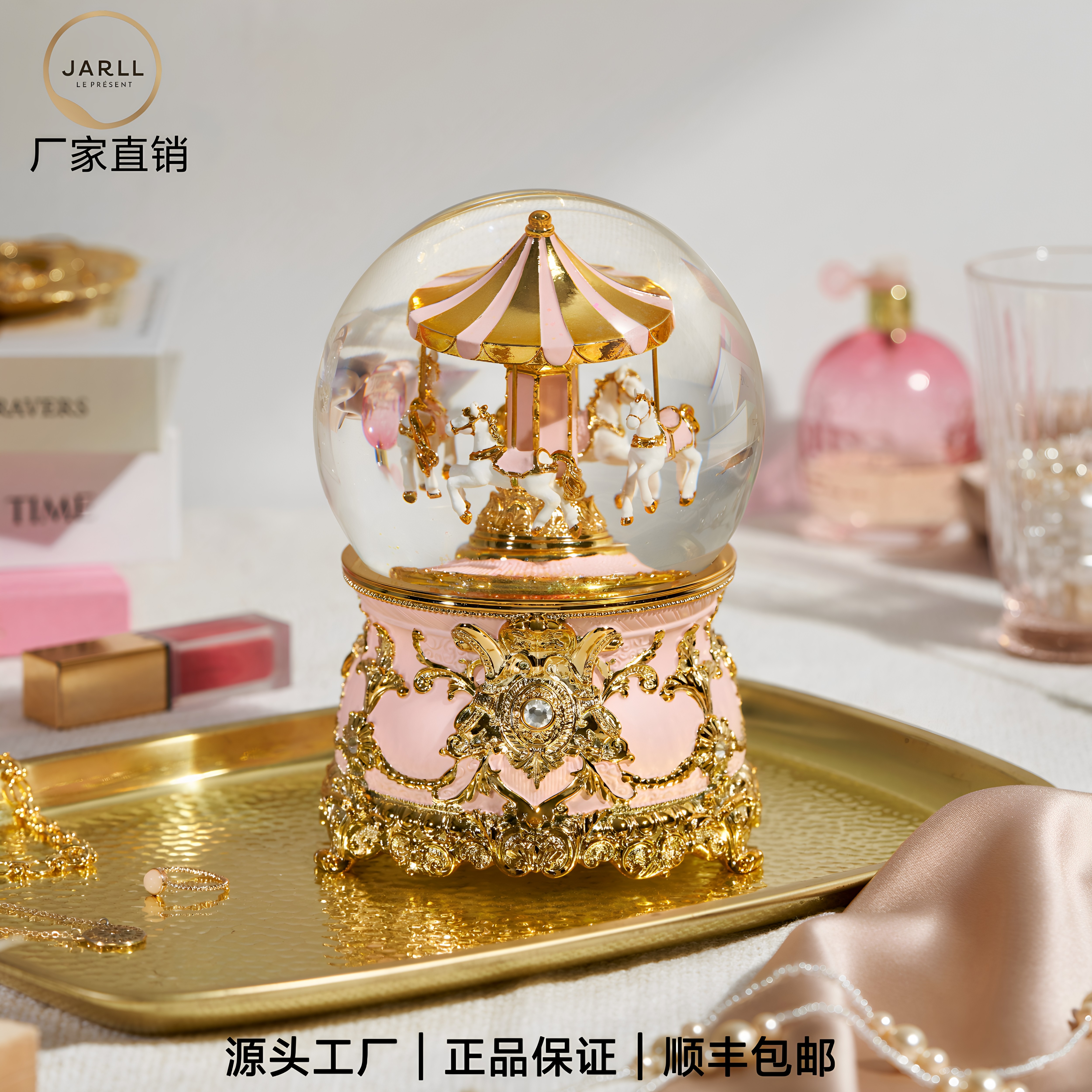 JARLL赞尔水晶球音乐盒旋转木马喷八音盒送儿童女孩公主生日礼物
